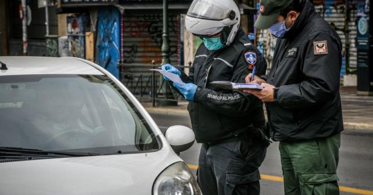 Κλείσιμο διοδίων, χρονικό όριο μετακινήσεων και πλαφόν στα sms | Alfavita