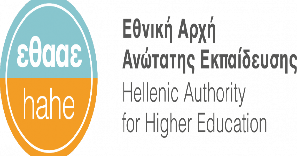 ΕΘΑΑΕ: Η νέα επιτροπή αξιολόγησης των ΑΕΙ - Ονόματα | Alfavita
