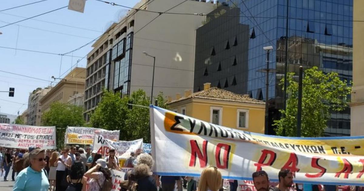 ΔΟΕ: Κινητοποίηση για αυξήσεις μισθών και υπογραφή Σ.Σ.Ε. που εξισώνει ...