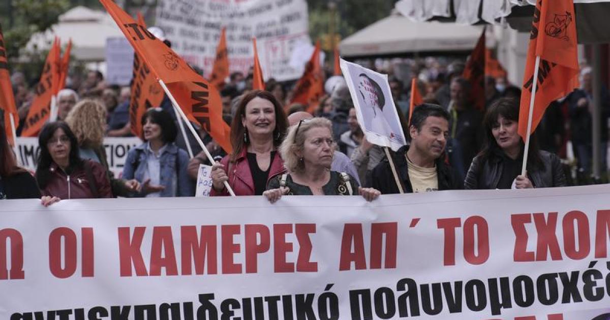 Οχι στο πολυνομοσχέδιο από τη Γ' ΕΛΜΕ Θεσσαλονίκης | Alfavita