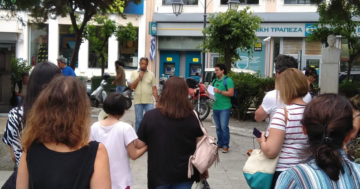 ΣΕΠΕ και ΕΛΜΕ Λήμνου και Αγίου Ευστρατίου: Με μεγάλη επιτυχία ...