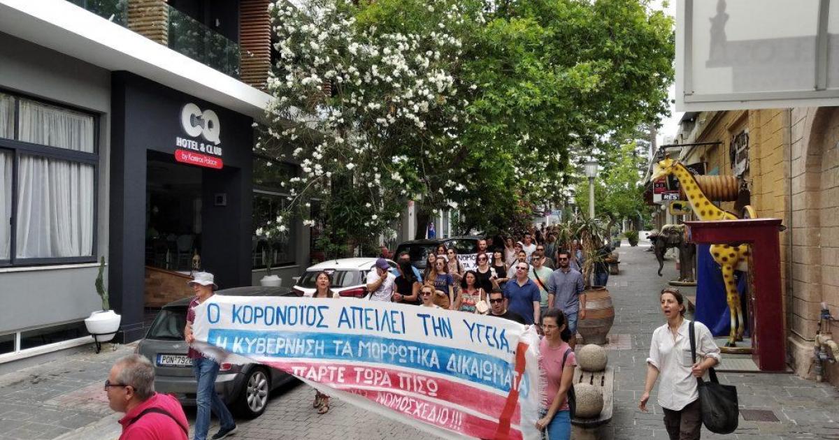 Εικόνες από την κινητοποίηση των εκπαιδευτικών στη Ρόδο ενάντια στο ...