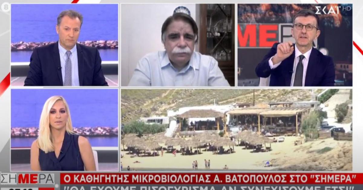 Βατόπουλος: Παράδειγμα υπερμετάδοσης η Μύκονος - Θα τη διδάσκω στους ...