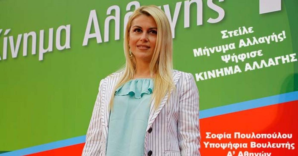 Μόνιμοι διορισμοί: Το Υπουργείο Παιδείας να σεβαστεί τον θεσμικό του ...