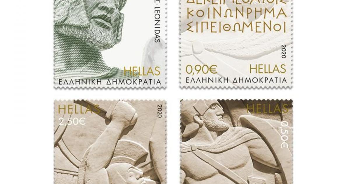 Γραμματόσημο έκδοσης... ΣΚΟΙΛ ΕΛΙΚΙΚΟΥ εξέδωσαν τα ΕΛΤΑ | Alfavita