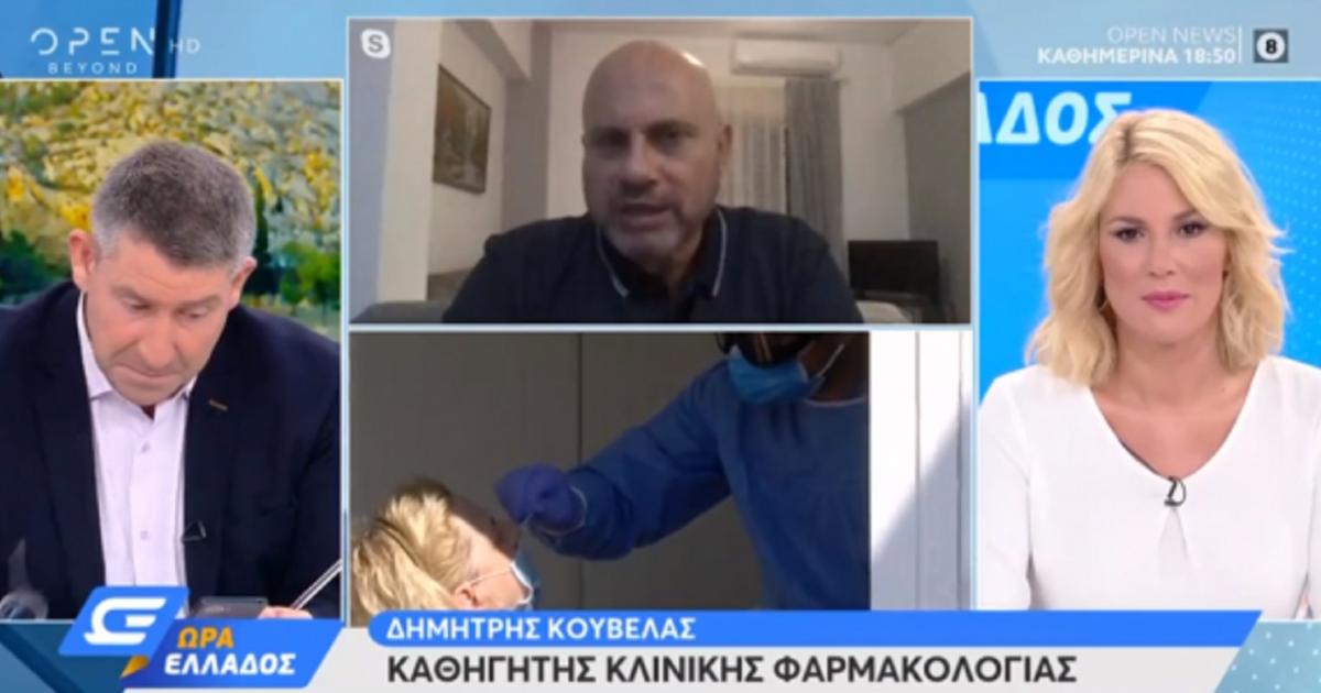 Καθηγητής κλινικής φαρμακολογίας: «Πεταμένα λεφτά» τα ποσά που δόθηκαν ...