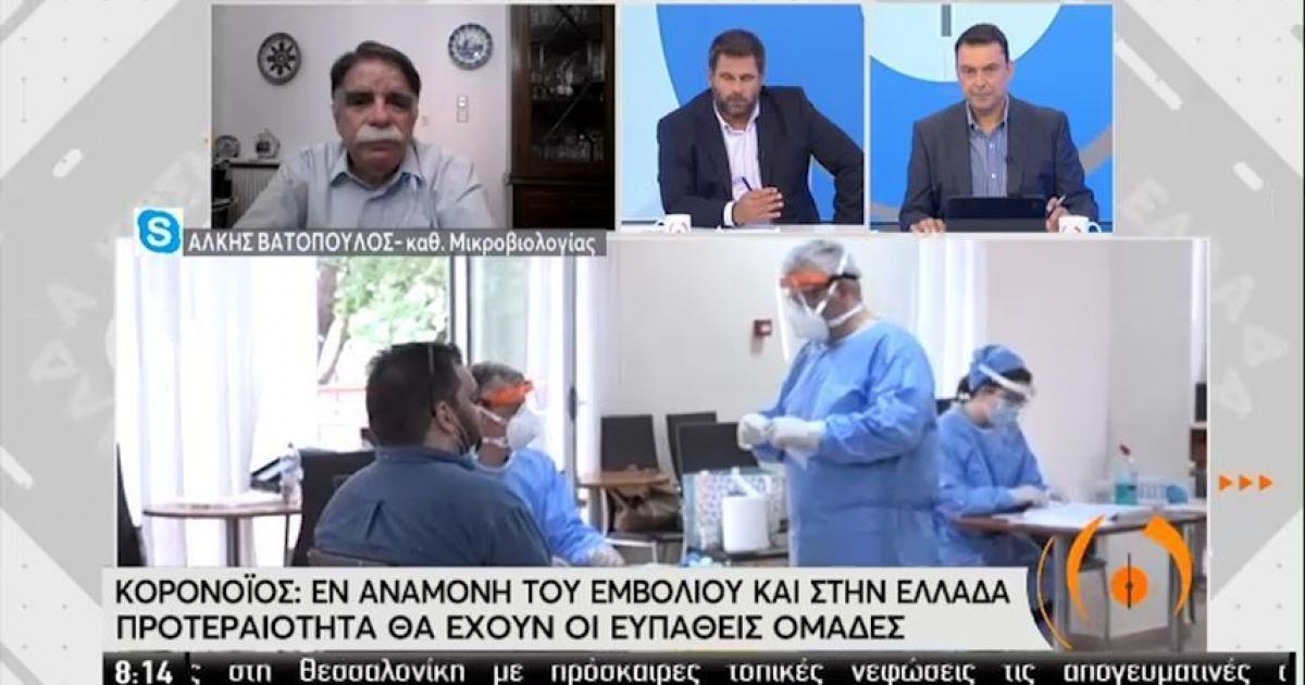 Α. Βατόπουλος: Τα παιδιά δύσκολα μεταδίδουν τον κορονοϊό στους ...