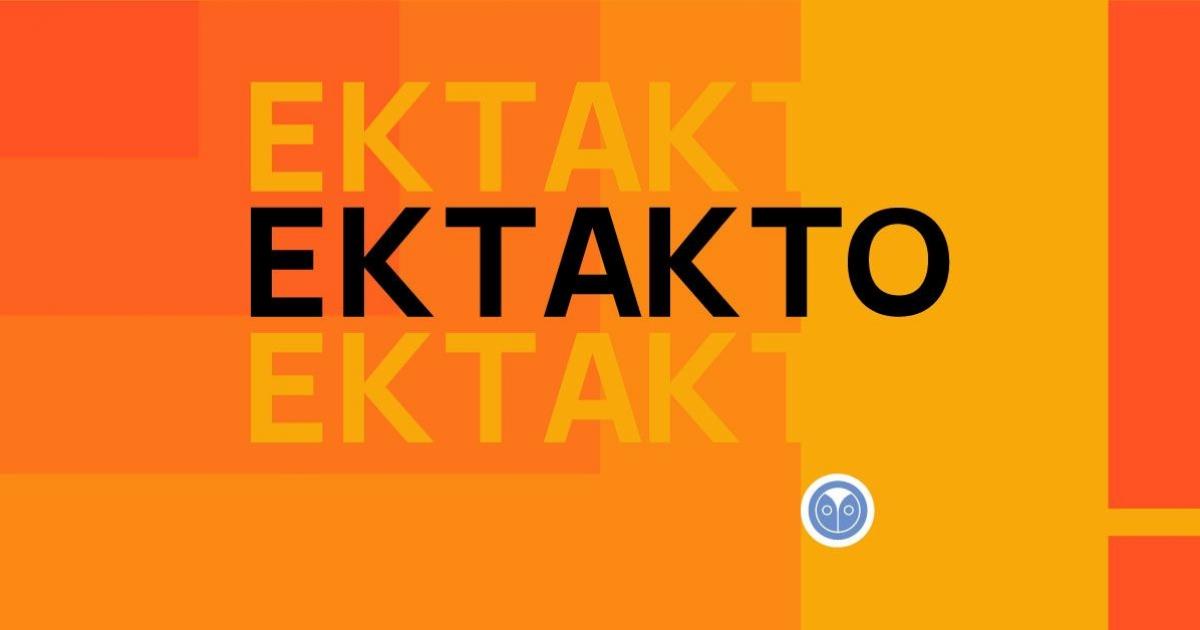 Σεισμός τώρα στη Σάμο | Alfavita