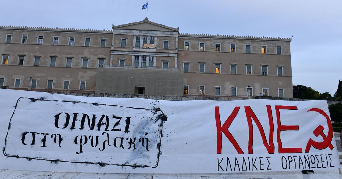 ΠΑΜΕ εκπαιδευτικών Σάμου: Όλοι στη συγκέντρωση καταδίκης της ναζιστικής ...