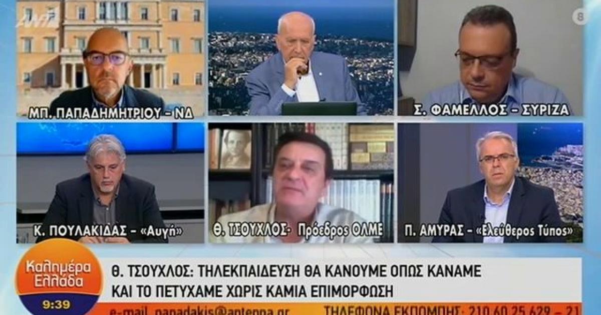 Θ. Τσούχλος, πρόεδρος ΟΛΜΕ: Άμεσα θα δοθούν λύσεις για «ανοιχτά σχολεία ...