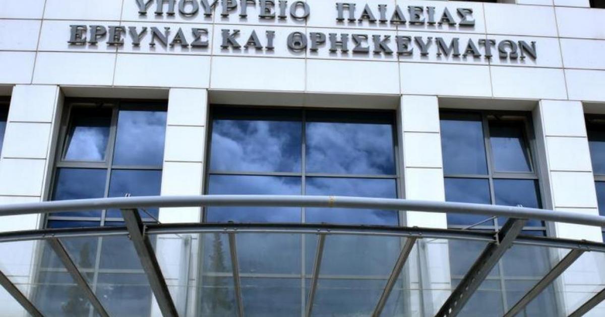 Υπουργείο Παιδείας: Οι προσλήψεις 44.675 αναπληρωτών εκπαιδευτικών από ...