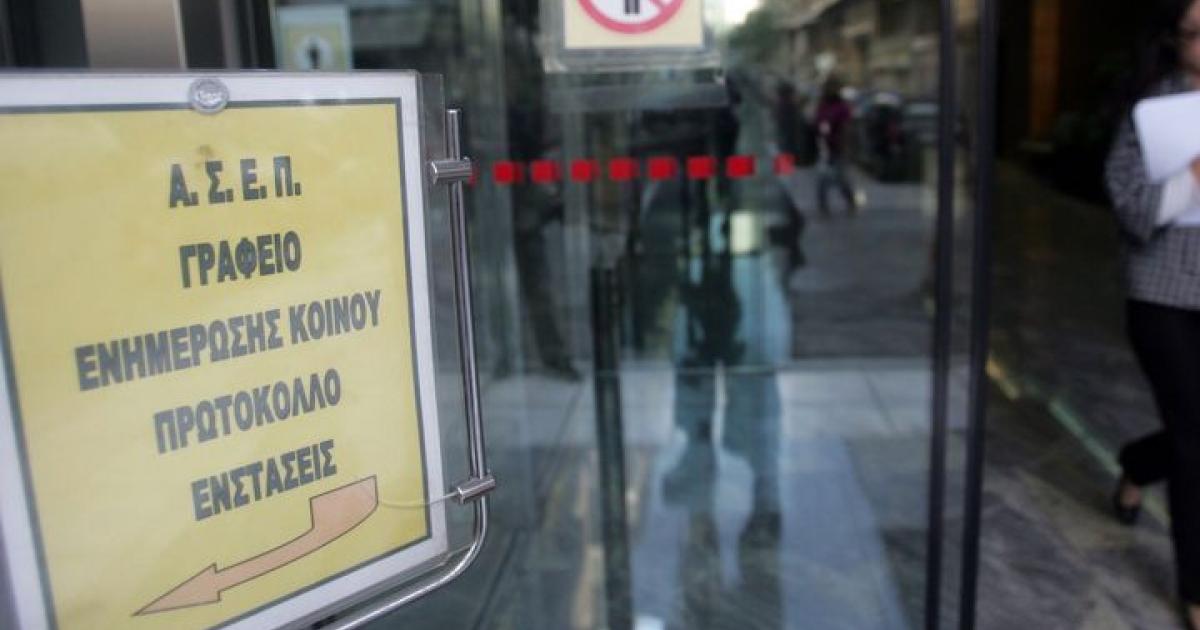 ΑΣΕΠ: Πώς παίρνεις Πιστοποίηση Αγγλικών C2 ΧΩΡΙΣ εξετάσεις σε Έκθεση ...