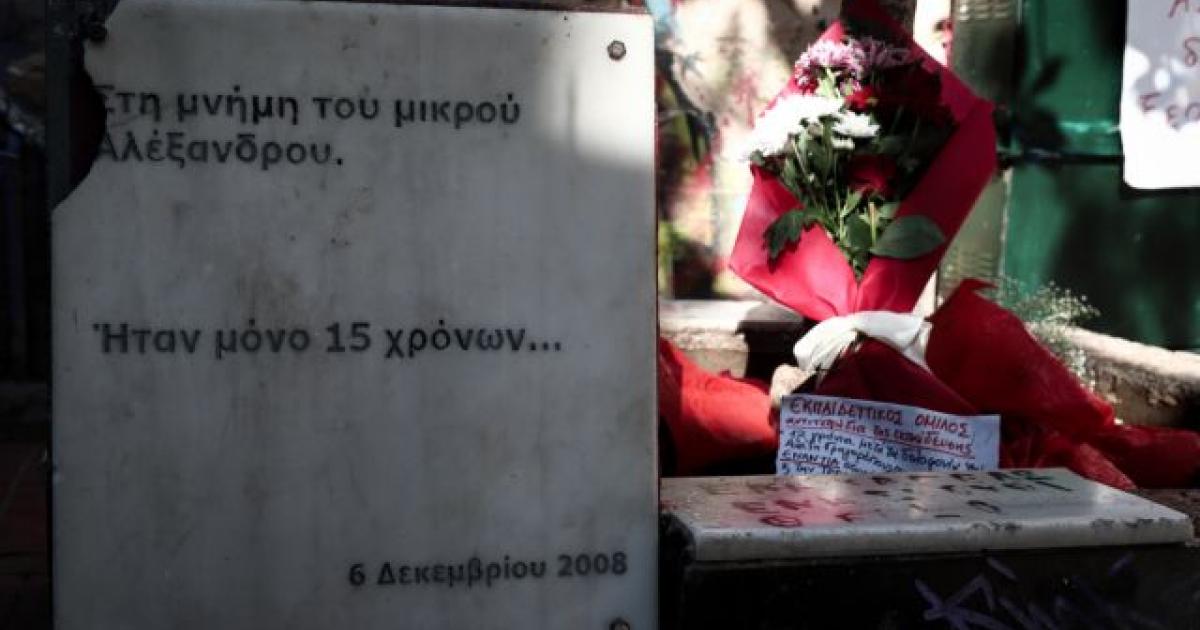 Ετών 15…Γιατί; | Alfavita