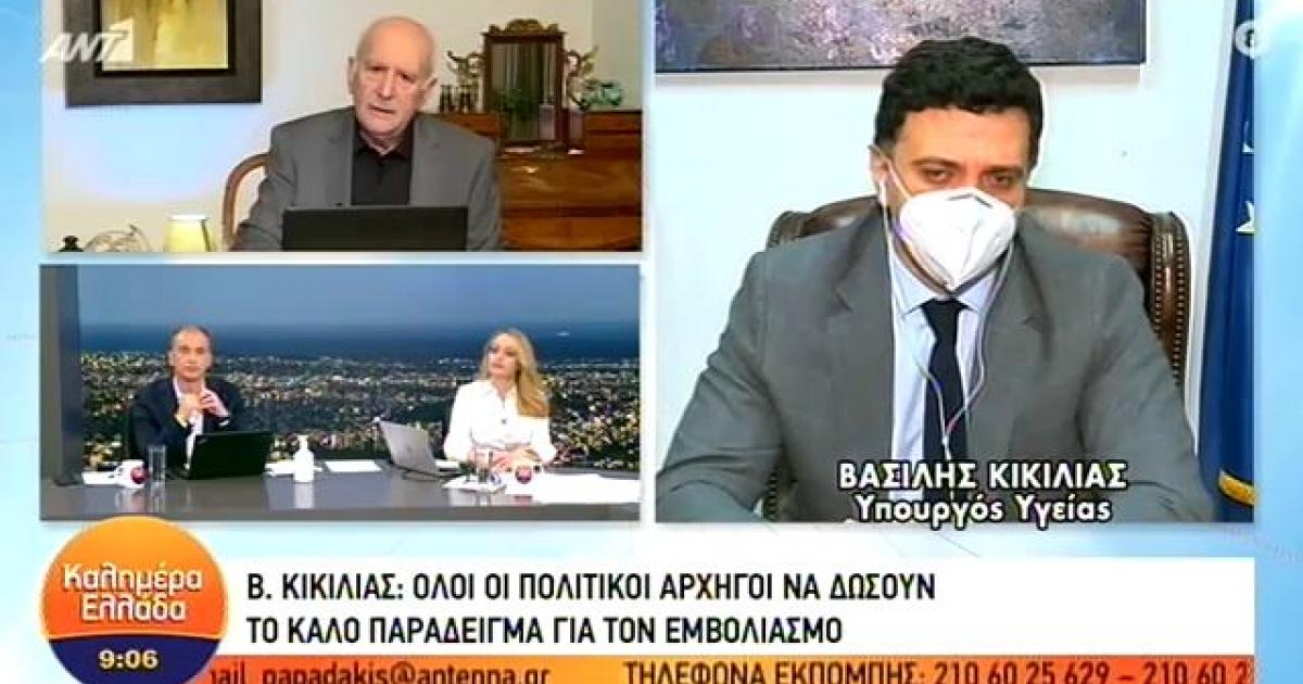 Εμβόλιο κορονοϊού: Με SMS ή μέσω φαρμακοποιού το ραντεβού | Alfavita