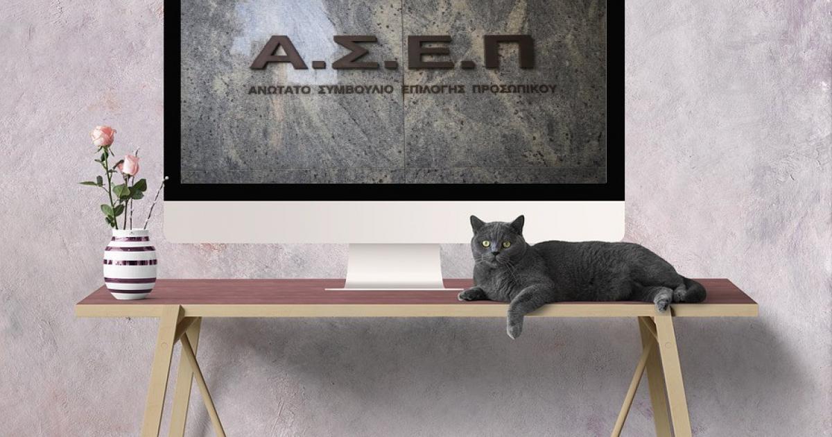 ΑΣΕΠ: Βγαίνει η προκήρυξη για 872 μόνιμες προσλήψεις στο υπ. Υποδομών ...