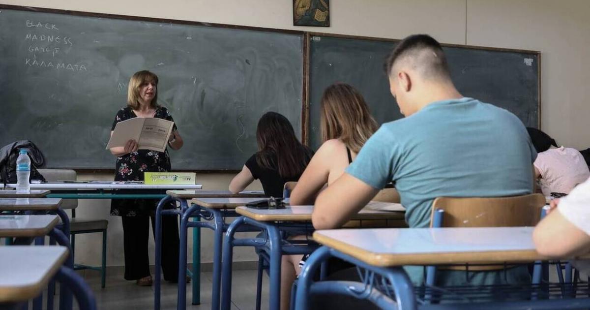 Γυμνάσια: Τι ισχύει για τα διαγωνίσματα Α΄τετραμήνου που είναι ...