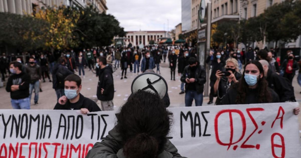 ΣΥΡΙΖΑ: ΝΑΙ στη μόρφωση και στη δημοκρατία - ΟΧΙ στην πανεπιστημιακή ...