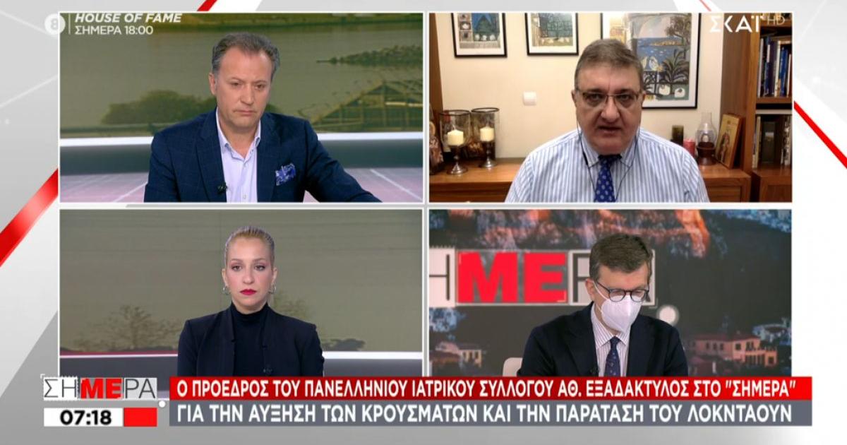 Άρση lockdown: «Μας φρενάρουν οι αριθμοί» | Alfavita