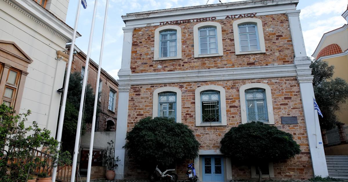 Πανεπιστήμιο Αιγαίου: 39ο παγκοσμίως στην ποιοτική εκπαίδευση | Alfavita