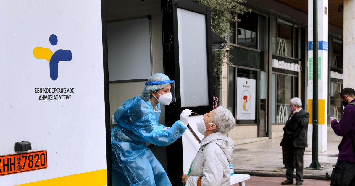 Ένωση Γονέων Πετρούπολης: Τεστ σε όλους τους μαθητές από τον ΕΟΔΥ ...