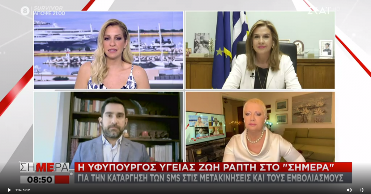 Εμβόλιο κορονοϊού: Μέσα στον Μάιο ανοίγει η πλατφόρμα για τις ηλικίες 18-30 | Alfavita