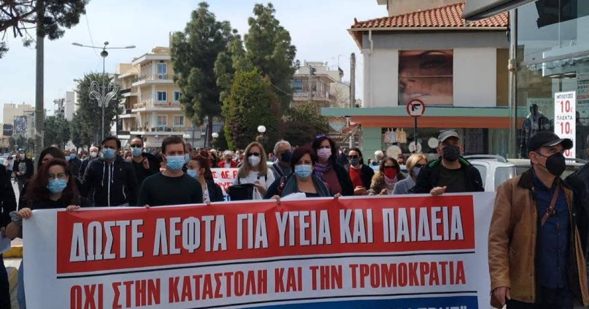 ΣΕΠΕ «Γ. Σεφέρης»: Σύσκεψη εφ' όλης της ύλης την Παρασκευή 2 Απριλίου ...