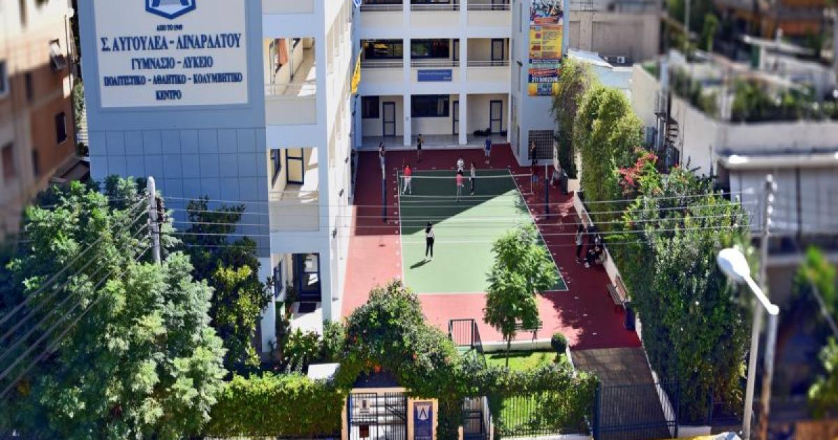 Εξαγορά των Εκπαιδευτηρίων Αυγουλέα – Λιναρδάτου από το βρετανικό fund ...
