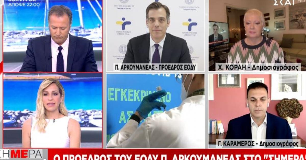 Σχολεία: Πάνω από 700 κρούσματα σε μαθητές και εκπαιδευτικούς | Alfavita