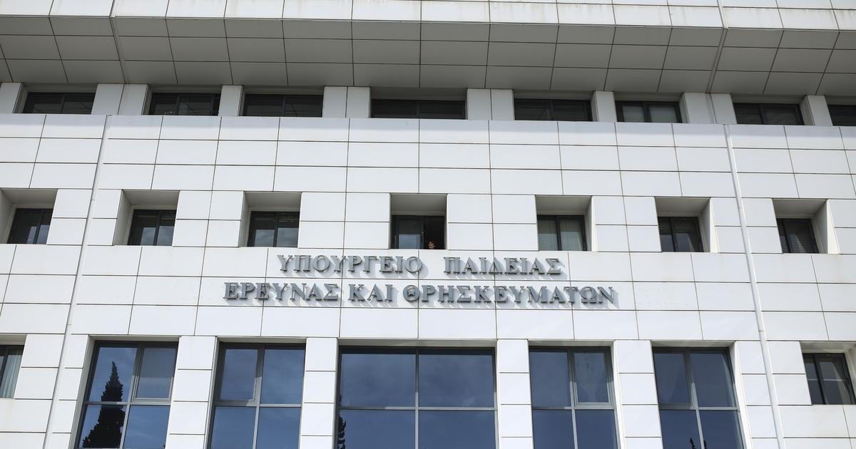 Αναπληρωτές Εκπαιδευτικοί: Έρχονται τα SMS τοποθέτησης σε σχολεία | Alfavita