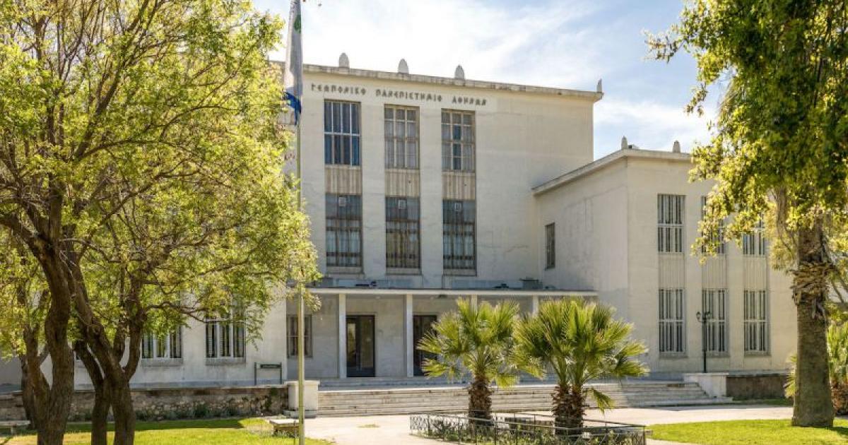 Γεωπονικό Πανεπιστήμιο Αθήνας: Προκήρυξη 8 θέσεων Υποψηφίων Διδακτόρων ...