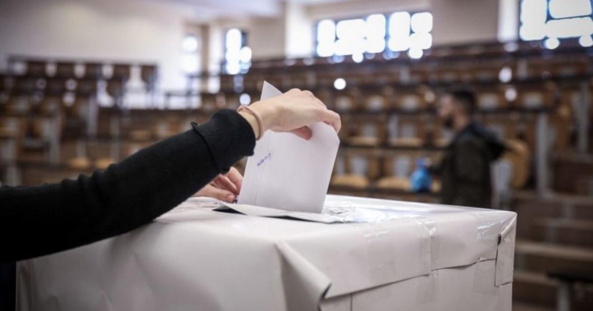 Φοιτητικές εκλογές: Ολοκληρώθηκε η διαδικασία- Καταγγελίες κατά της ΔΑΠ ...