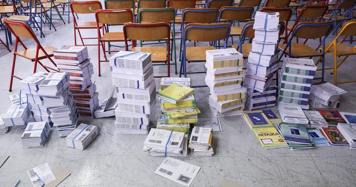 Σχολικά Βιβλία: Πλήρεις κατάλογοι με όλα τα βιβλία όλων των τάξεων ...
