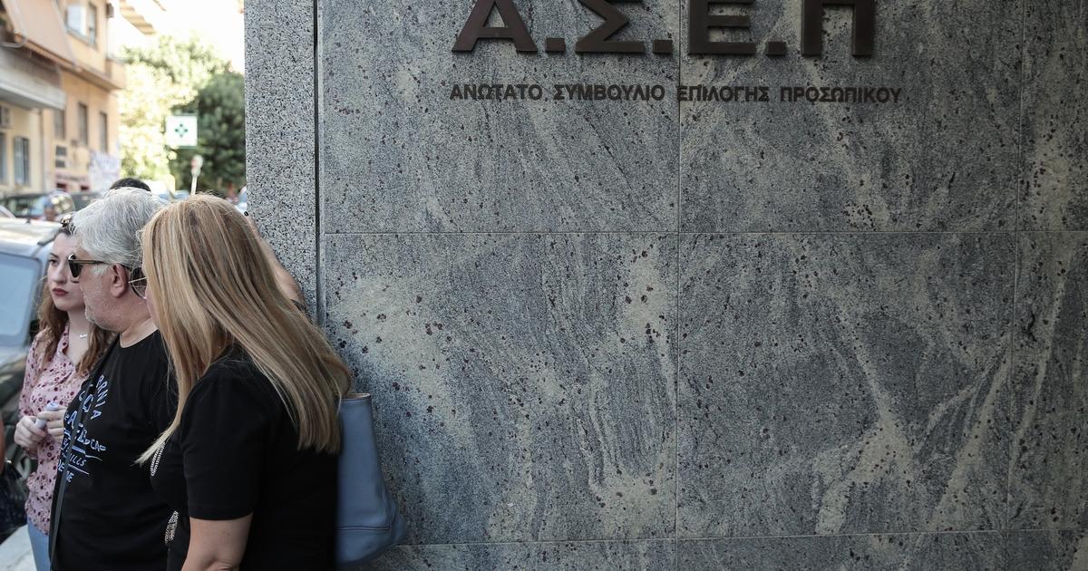 Πτυχία ΤΕΙ πριν το 2001: Τι απαντούν ΥΠΑΙΘ και ΑΣΕΠ για την προκήρυξη ...
