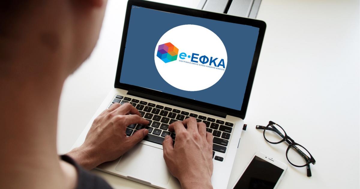 ΑΣΕΠ: Προσλήψεις 700 μόνιμων στον ΕΦΚΑ- Πώς θα απασχοληθούν | Alfavita