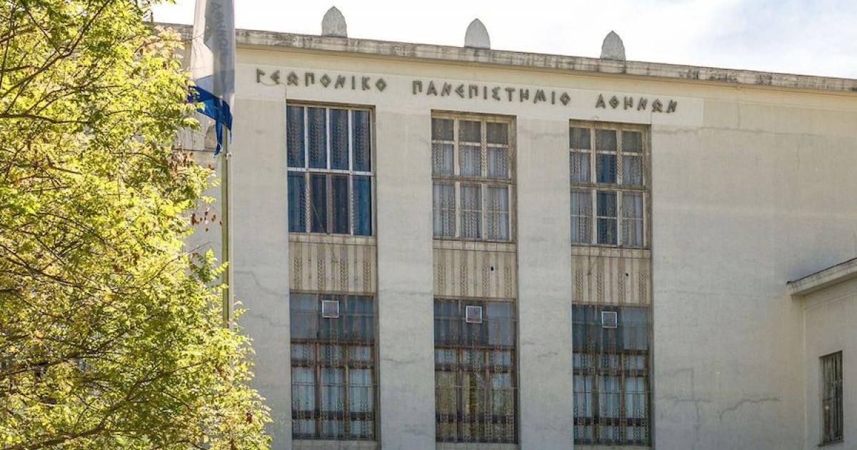 Γεωπονικό Πανεπιστήμιο: Προκηρύσσονται 8 θέσεις υποψηφίων Διδακτόρων ...