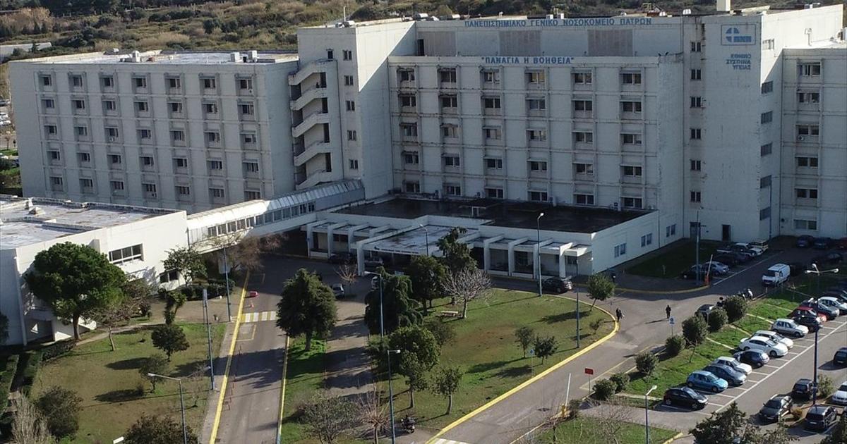 Στο Πανεπιστημιακό Νοσοκομείο Πατρών δύο παιδιά με μηνιγγίτιδα και ...