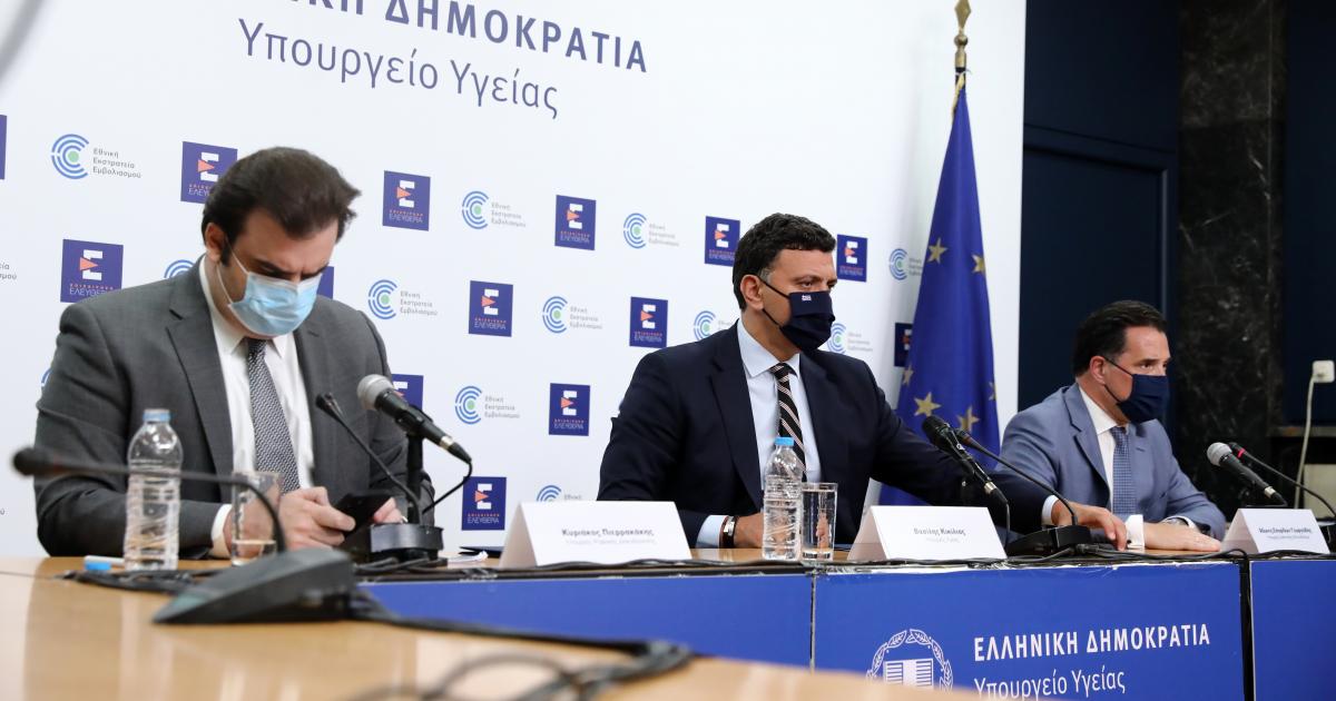 Covid Free GR: Πώς θα λειτουργεί η εφαρμογή για τα πιστοποιητικά ...