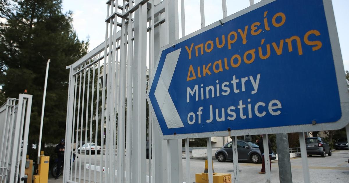 Έρχεται η προκήρυξη για 700 μονίμους στη Δικαστική Αστυνομία- Πως θα ...