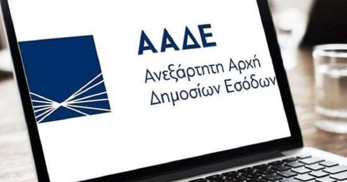 myProperty: Ξεκινάει η ψηφιακή δήλωση Ε9 και για τις δωρεές και τις ...