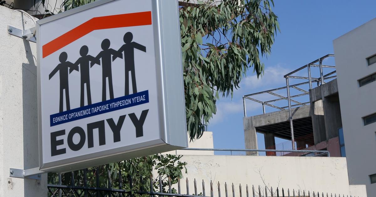 Επίδομα αεροθεραπείας ΕΟΠΥΥ: Τα δικαιολογητικά αποζημίωσης | Alfavita