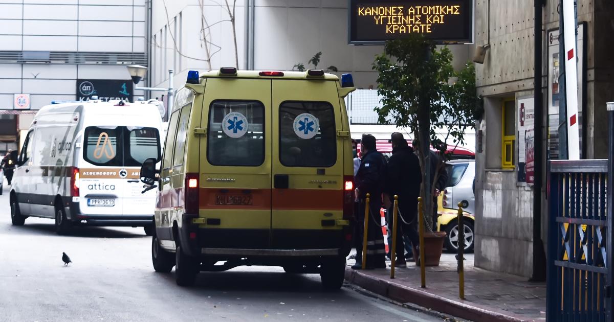 Λήξη του συναγερμού στο νοσοκομείο Ευαγγελισμός: Γυναίκα είχε ανέβει ...