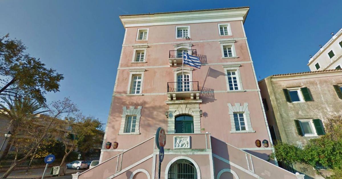 Ιόνιο Πανεπιστήμιο: Αυτά είναι τα μέλη του Συμβουλίου Διοίκησης του ...
