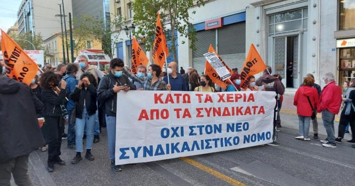 Αξιολόγηση - ΟΛΜΕ: Πρόταση κινητοποιήσεων με ΔΟΕ-ΟΙΕΛΕ-ΠΟΣΕΕΠΕΑ | Alfavita