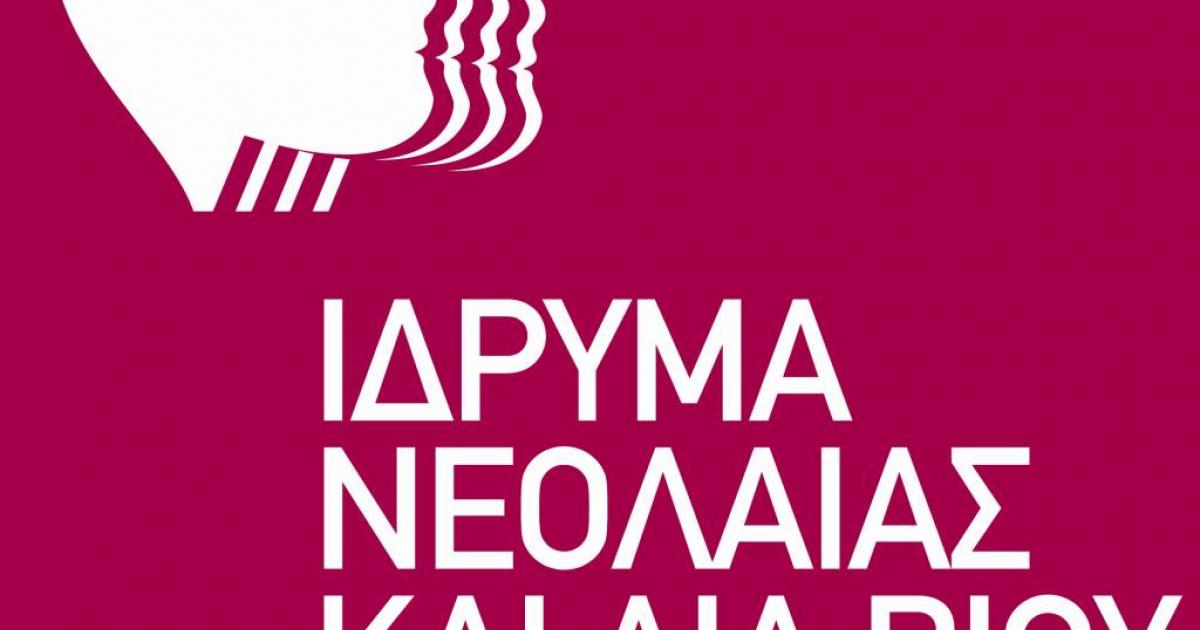 ΙΝΕΔΙΒΙΜ: Πρόσκληση εκδήλωσης ενδιαφέροντος για αίτηση-δήλωση μαθημάτων ...