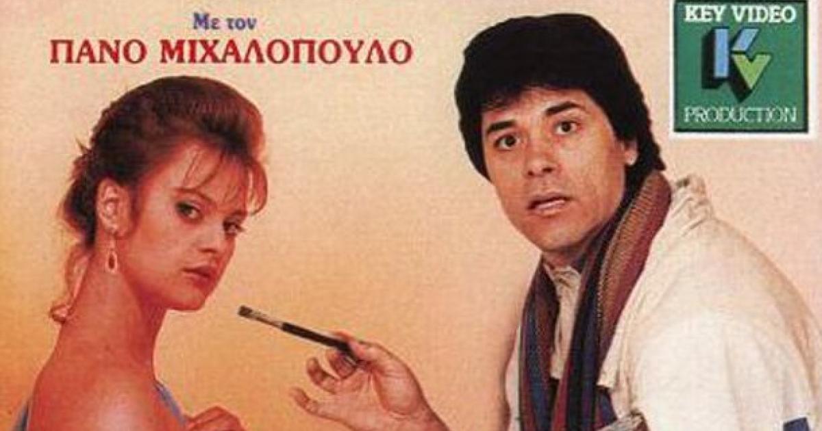 Πέθανε η ηθοποιός Λίντα Γίγα | Alfavita
