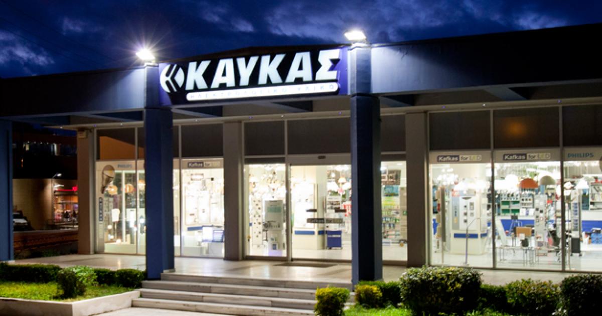 Εξάμηνη Πρακτική Άσκηση στον ΚΑΥΚΑ | Alfavita