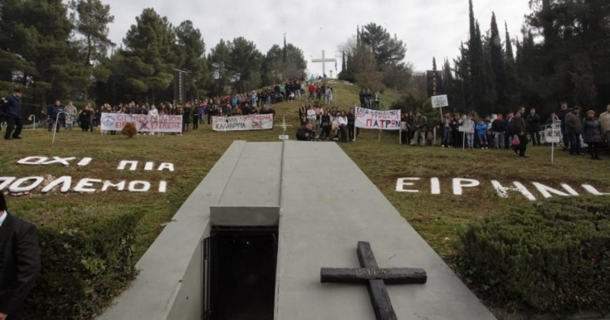 Κορυφώνονται οι εκδηλώσεις στα Καλάβρυτα για την 72η επέτειο του ...