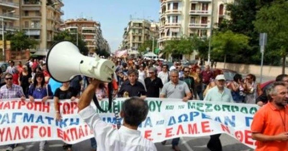 Αποτελέσματα Γ΄ ΕΛΜΕ Δυτικης Αθηνας: Πρώτη δύναμη οι Παρεμβάσεις | Alfavita