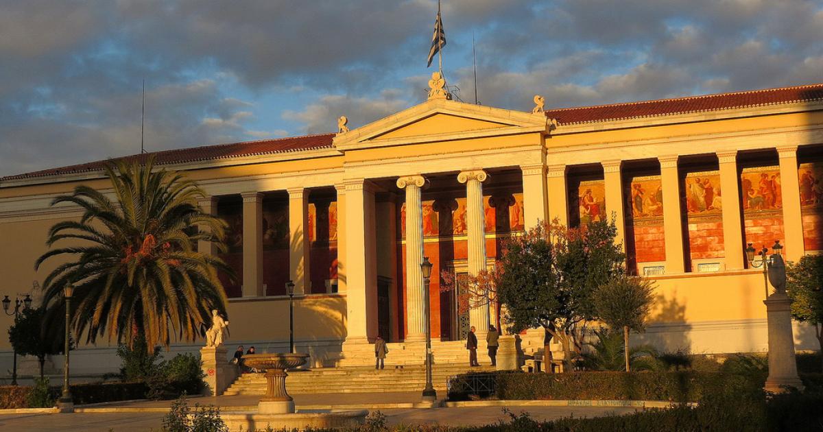 Παιδαγωγικό τμήμα ΕΚΠΑ: Προκήρυξη για μεταπτυχιακό πρόγραμμα στις ...