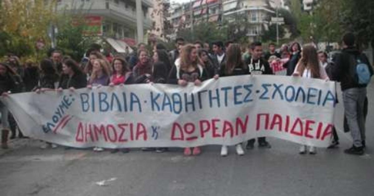 Α ΕΛΜΕ Αχαϊας: Αποφάσεις έκτακτης Γενικής Συνέλευσης | Alfavita